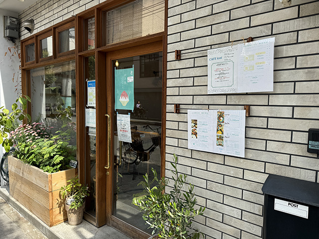 森ノ宮『カフェ イコイ(CAFE icoi)』1日1組のモーニングに行ってきました。 | プーさんの満腹日記 | 大阪(高槻・茨木・吹田・豊中 ...